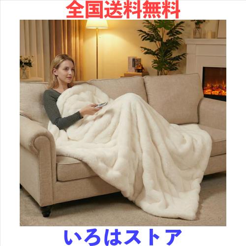 電気毛布 敷き 掛け兼用 Eageeto 【表面兎毛調+裏面コットン 190×130cm 】3分速暖 大判サイズ 電気ひざ掛け 8段階温度調整 6段階タイマ