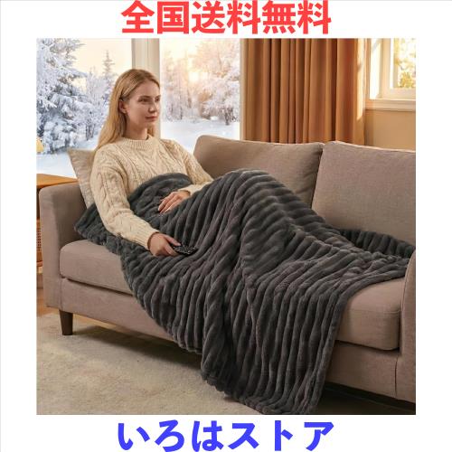 電気毛布 Eageeto 電気ブランケット 【表面兎毛調+裏面コットン】 190×130cm 大判サイズ 3分速暖 掛け敷き兼用 8段階温度調節 6段階タイ