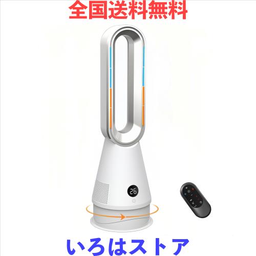 セラミックヒーター【2025革新冷暖兼用・1台6役・羽根なし扇風機・ECO恒温モード】電気ファンヒーター 3段階温風＆10段階冷風 上下左右首