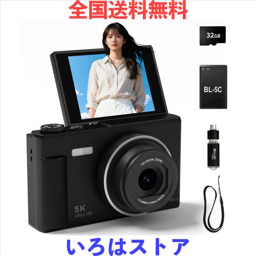 Fesaymi デジカメ 5K 7500万画素 デジタルカメラ 180度回転可能 スクリーン 2.8 インチスクリーン 18 倍デジタルズーム オートフォーカス