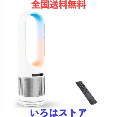 FUXNGZI セラミックファンヒーター【羽なし＆空気浄化＆1 台で四季サポート！】暖房器具 セラミックヒーター 電気ファンヒーター 3段温風