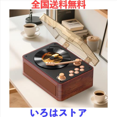Gueray CDプレーヤー レトロ Bluetooth受信＆送信 HiFIスピーカー内蔵 充電可能 ポータブル cd player USB再生 AUX入力 A-Bリピート機能