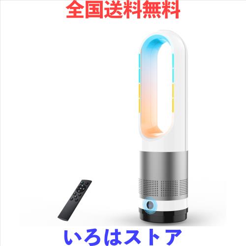 LRIOセラミックヒーター【羽なし＆冷暖房＆一年中お役立ち】 電気ファンヒーター 暖房器具 省エネ 電気ストーブ 送風40W/温風1100W 暖房