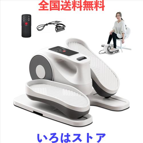 JPStriv ステッパー 静音 座位式エアロバイク 初心者向け フィットネスバイク ダイエット器具 踏み台昇降 健康器具 トレーニングマシン