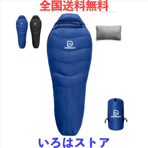DERWAY ダウン寝袋 冬用 枕付き (220*85cm) 超軽量 ワイドバージョン 680FPフィルパワー -15℃〜8℃ コンパクト寝袋 YKK連結ジッパー付き