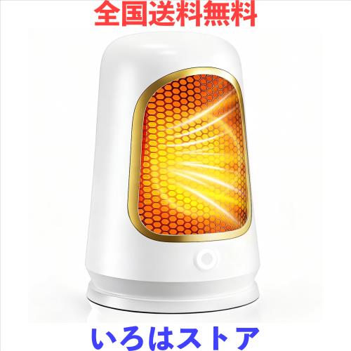 セラミックヒーター 小型 【2025新登場？2秒で速暖! 超省エネ】 足元ヒーター 大風量 2段階温度調節（600W/1000W） 電気ストーブ 静音 コ