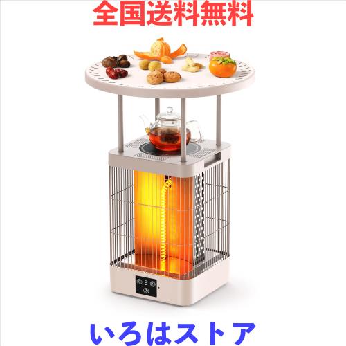 カーボンヒーター 【2025年冬新開発＆暖房＋煮る＋保温 3in1設計】 テーブル一体型ヒーター 電気ストーブ 360°全方位速暖 400W・700W・10