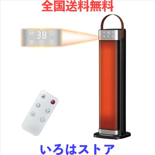 【2025新モデル】セラミックヒーター 電気ストーブ ファンヒーター 暖房器具 冷暖兼用 ECO省エネ 1~12Hタイマー 100°首振りリモコン付き