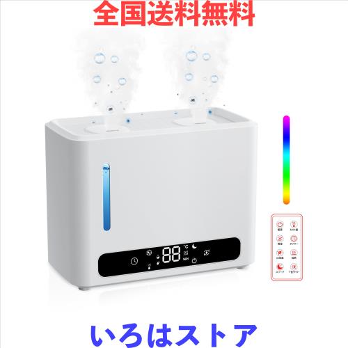 加湿器 大容量 6L 【2025業界初発売 5重除菌・ダブル吹出口・加熱式・パワフル加湿】 卓上加湿器 超音波式 知能恒湿 ハイブリッド式 LED