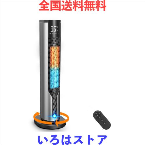 『2025冬新型』セラミックヒーター 速暖 ファンヒーター 【人感センサー ・ECO省エネ 節電対策 ・冷暖兼用・首振り】セラミックファンヒ