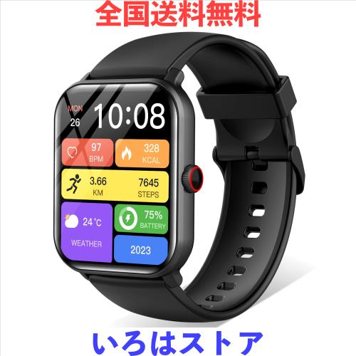 スマートウォッチ【2025年進化モデル＆SOS機能追加】1.9インチ大画面 Bluetooth5.3 通話機能付き iPhone対応 アンドロイド対応 活動量計