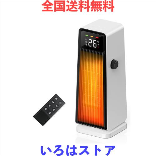 Nasida セラミックヒーター【秒で速暖】セラミックファンヒーター 暖房器具 省エネ 人感センサー付き ECOモード 自動温度調節 7W/700W/12