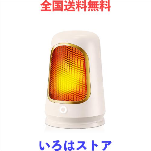 セラミックヒーター 【2025新モデル・節電対策・2秒速暖】 足元ヒーター 大風量 600W/1000W 省エネ 2段階温度調節 転倒OFF機能 過熱保護