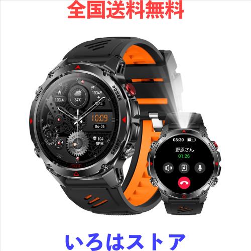 スマートウォッチ ChatGPT搭？ GPS運動軌跡記録 軍用規格 懐中電灯 iPhone対応 アンドロイド対応 1.46インチ高精細ディスプレイ 長持ちバ