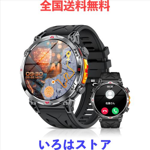 スマートウォッチ【2025革新モデル 軍用規格 ChatGPT搭載】GPS内蔵 常時表示時計 1.56インチAMOLED大画面 Bluetooth5.3通話 LINE/メッセ