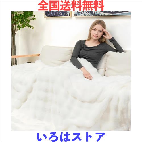 電気毛布 敷き 掛け兼用 Ymitoo 【兎毛調+綿 190*130cm】 大判サイズ ひざ掛け毛布 8段階温度 6段階タイマー 恒温 省エネ ダニ退治 睡眠