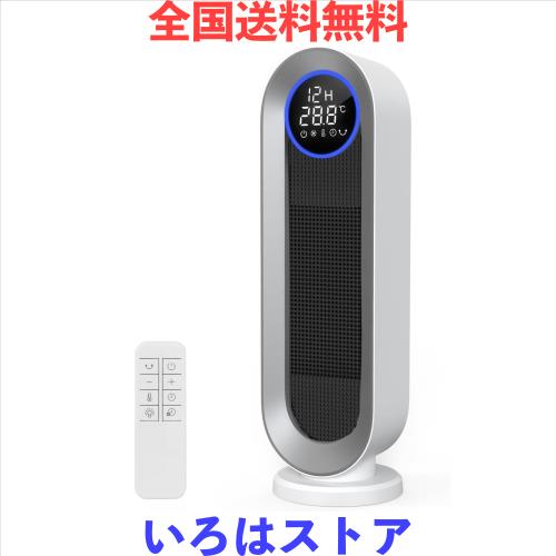 セラミックヒーター【2025年モデル＆ECO恒温運転】電気ストーブ 節電対策 暖房器具 省エネ 自動首振り 電気ヒーター LEDディスプレ タイ