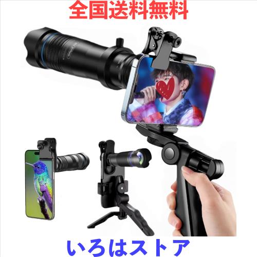 Kicucn スマホ望遠レンズ 単眼望遠鏡 高倍率 スマホレンズ 【36倍、138g小型軽量、手持ち三脚付属、高級Bak4プリズム 高透過率】 片手操