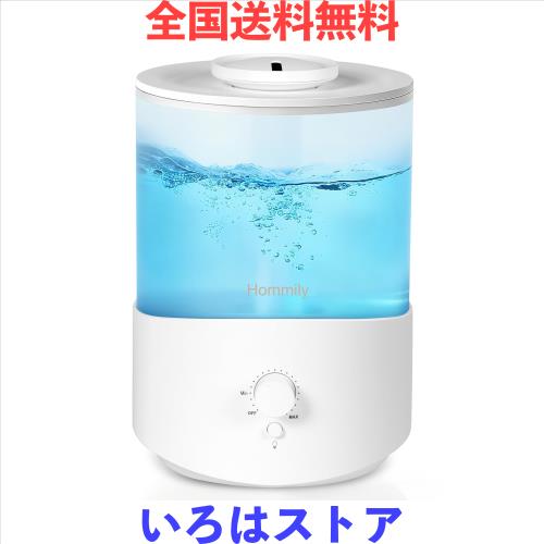 加湿器 大容量 3L【2025年最新 UV×マイナスイオンのダブル除菌＆25W節電対策＆360°吹出口＆無階段ミスト調整】加湿器 卓上 超音波式 23
