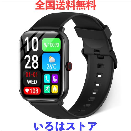 スマートウォッチ 【2025年革新モデル】1.9インチ大画面 Bluetooth5.3 通話機能付き iPhone対応 アンドロイド対応 活動量計 腕時計 着信
