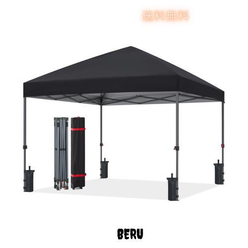 ABCCANOPY タープテント ワンタッチ センターロック 3m/2.5m/2m 高強度スチールフレーム 3段階調節 キャスターバッグ付き 8人用大型 組立