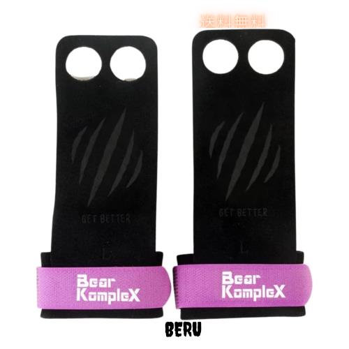 Bear KompleX 2穴レザーハンドグリップのために体操競技、クロスフィット、プルアップ、重量挙げ、ウッズ手首ストラップ、快適性とサポー