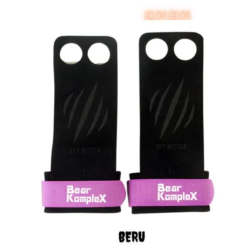 Bear KompleX 2穴レザーハンドグリップのために体操＆クロスフィット、プルアップ、重量挙げ。 ウッズ W、手首のストラップ。リッピング