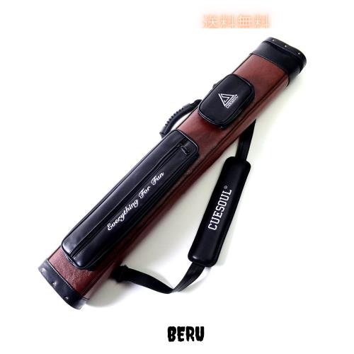 CUESOUL Soocoo Series 2x4のハードプールキューケース-バット2本とシャフト4本収納可（ケース4色選択可）(CSCC-R215)