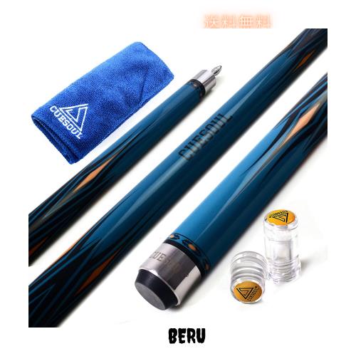CUESOUL SOOCOO Series 58” 19oz 11.5mmチップメープルキュースティック+ジョイントプロテクター+タオル(CSSC-U104)