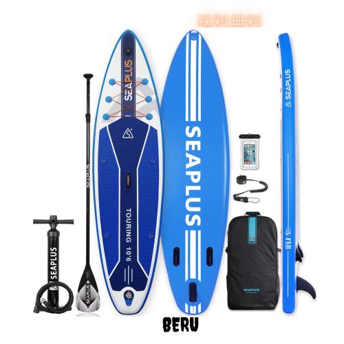 スタンドアップパドルボード SUPサップボード SEAPLUSサーフボード インフレータブ ルsupボード 釣り 長320cm 幅81cm 厚15cm L-BCカーボ