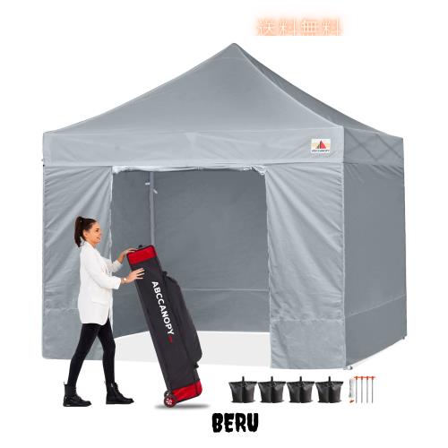 ABCCANOPY ワンタッチタープテント 屋根用ポール付き 横幕4枚（サイドシート3枚 ドアシート1枚付き） ファスナーで連結 3m/2.5m大型テン