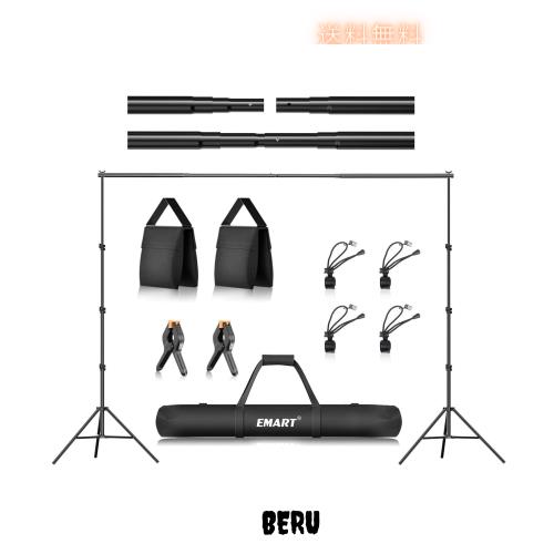 EMART 背景スタンド 260x300cm 高さ、幅調節可能 撮影スタンド 撮影用 背景スタンドセット グリーンバックスタンド 写真撮影用 人物 商品