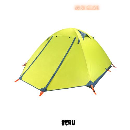 TRIWONDER 2人用 テント 4シーズン 山岳テント 軽量 防水 バックパック キャンプ ツーリング 登山 てんと 二重層 テント (グリーン - 2人