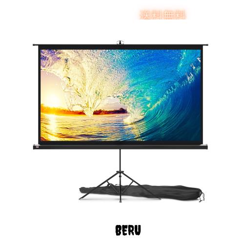 PropVue プロジェクター スクリーン スタンド付き 84インチ（210？） - 室内 屋外 スクリーン 映画 オフィス プレゼンテーション - 16：9