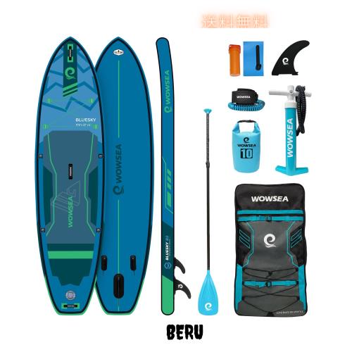 WOWSEA Bluesky B2 SUP サップ インフレータブル スタンドアップパドルボード カヤックシート付き 積載重量130-150kg 安定性 滑り止め ヨ