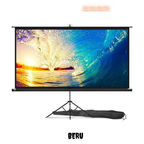 PropVue プロジェクター スクリーン スタンド付き 100インチ（250？) - 16：9から4：3まで調整可能室内 屋外 プロジェクション スクリー