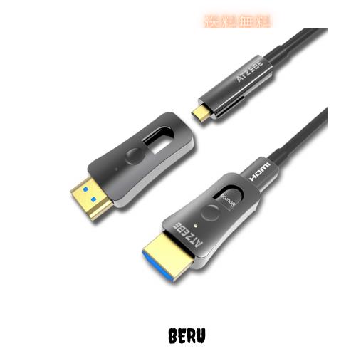 ATZEBE 配管用 着脱式HDMI光ファイバーケーブル 10m、 HDMI ケーブル 4K @ 60Hz HDR/Ultra HD YUV4:4:4 HDCP2.2 18Gbps超高速伝送