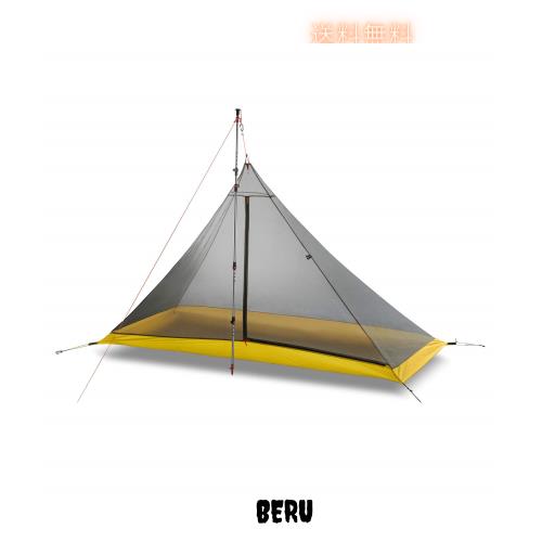 MUXSAM インナーテント 一人用 ワンポールインナーテント 蚊帳 モスキートネット 超軽量 通気性 設営簡単 登山 キャンプ用 アウトドア ペ