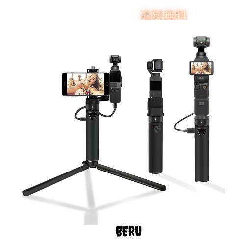 Smatree Osmo pocket 2/1 充電器 DJI Osmo Pocket 2/1用 充電でき延長ロッド【三脚付き+スマートフォンホルダー】 Osmo Pocket 充電ベー