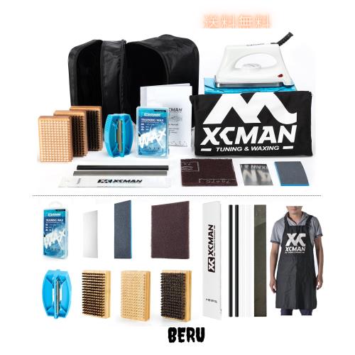 XCMAN スキー スノーボード用ワックス完全 チューニング工具キット ワクシングアイロン(Pro Version)