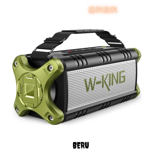 W-KING 50W Bluetooth スピーカー、IPX6 防水ポータブルスピーカー、ワイヤレススピーカー bluetooth 重低音、【40時間連続再生/強化され