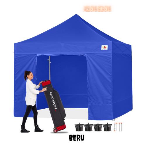 ABCCANOPY ワンタッチタープテント 屋根用ポール付き 横幕4枚（サイドシート3枚 ドアシート1枚付き） ファスナーで連結 3m/2.5m大型テン