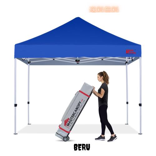 マスターキャノピー（MASTERCANOPY）タープテント ワンタッチ 3M 商用 アウトドア用 三段階調節 スチールフレーム 耐水 UVカット（キャス