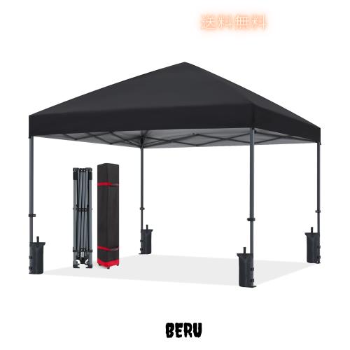 ABCCANOPY タープテント ワンタッチ センターロック 3m/2.5m/2m 高強度スチールフレーム 3段階調節 キャスターバッグ付き 8人用大型 組立