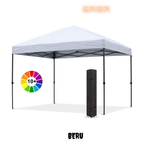 ABCCANOPY タープテント ワンタッチ センターロック 3m/2.5m/2m 高強度スチールフレーム 3段階調節 キャスターバッグ付き 8人用大型 組立