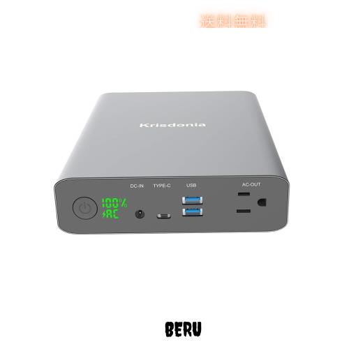 Krisdonia ポータブル電源 AC出力対応 モバイルバッテリー 222Wh 60000mAh 大容量 家庭用蓄電池 (AC出力 + USB ポート + USB-C)予備電源