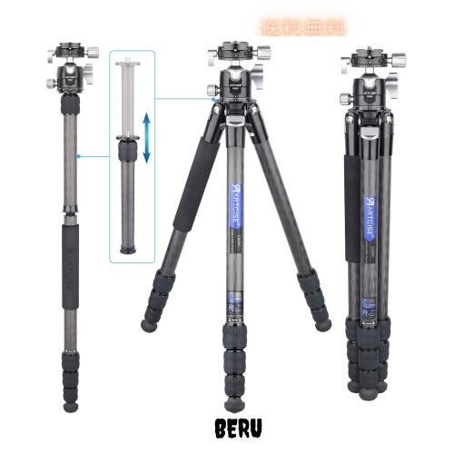 カーボン 三脚 コンパクトトラベル三脚 26mmパイプ径 全高1610mm ARTCISE デザイン 軽量設計 4段 ナットロック式 一脚可変式多場景適用