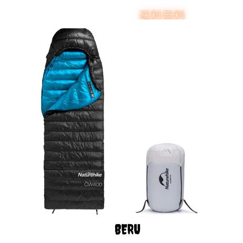 Naturehike 寝袋 ダウン 【足伸ばし可能・完全展開可能】-7.9~4.7℃ シュラフ コンパクト 超軽量 冬用 1人用 650FP 封筒型 4シーズン 防