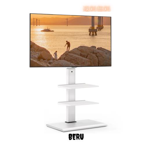 FITUEYES テレビ台 壁寄せテレビスタンド 32-75インチテレビに対応 高さ角度調節可能 耐荷重40kg 中段棚二枚付 鉄製 ホワイト FT-S3602MW