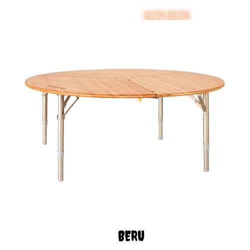 KingCamp アウトドア テーブル ワンポールテントテーブル 丸テーブル 高さ調整可能 3折 竹製 キャンプ 折りたたみ ローテーブル コンパク